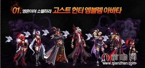 dnf劳动节时装,dnf劳动节礼包光,dnf劳动节(第4页)_大山谷图库