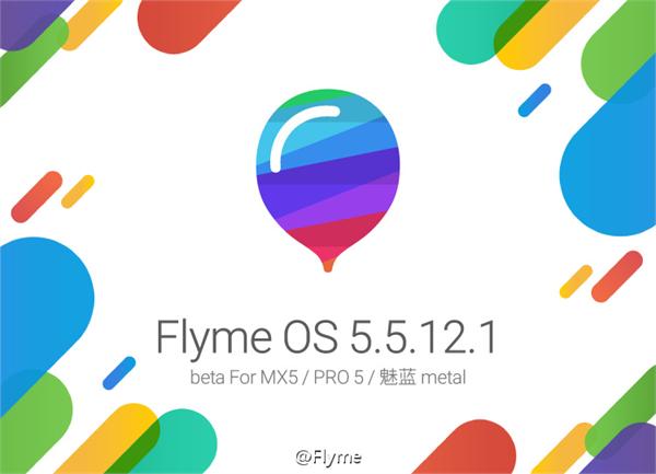 flyme地图-千图网