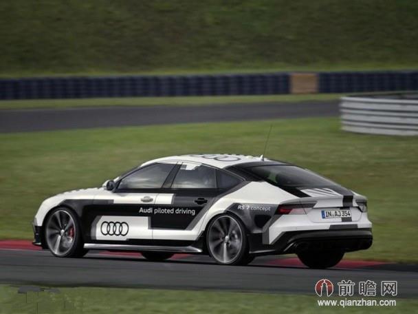 奥迪RS7高性能概念车曝光 19日亮相德国DTM房车赛_前瞻财经 - 前瞻网