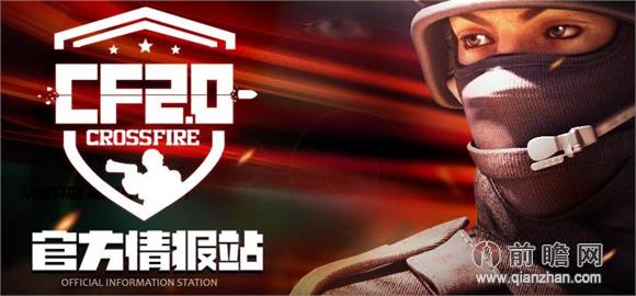 cf2.0体验服英雄级命运角色永久审判者售价408元属性曝光_前瞻游戏 - 前瞻网